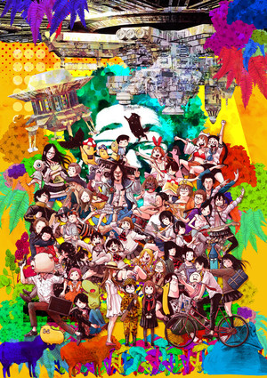 Goodnight Punpun Creator Inio Asano Holds 1st Art Exhibition in ...