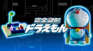 Doraemon Toy Transforms Into His Time Machine - Interest - Anime News ...