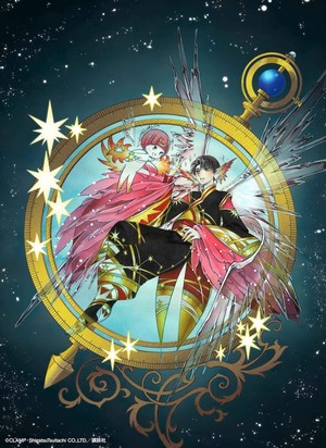 CLAMP's Picture Book About Figure Skater Yuzuru Hanyu Ships on ...
