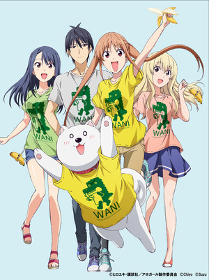 Aho-Girl Meets with Alligators in New Zoo Collab - Interest - Anime ...