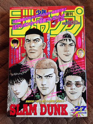 Poll Indicates Japan's Most Influential Weekly Shounen Manga Magazine ...
