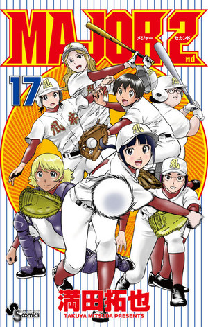 Major 2nd Baseball Manga Briefly Listed With New Anime Series in April ...