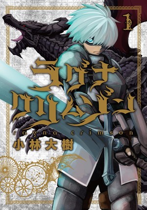 Square Enix Manga & Books Licenses 5 Manga, 1 Novel - News - Anime News ...