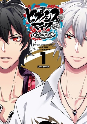Hypnosis Mic: Division Rap Battle -side B.B. & M.T.C Manga Ends in ...