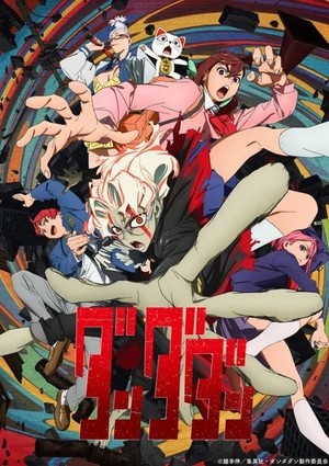 Anime Limited Announces New Titles at MCM Comic Con London (Updated ...
