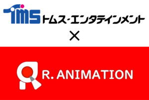 TMS Entertainment Forms Partnership with Taiwan's R. Animation - News ...