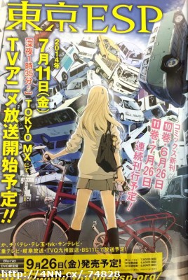 Tokyo ESP Anime Slated to Premiere on July 11 - News - Anime News Network