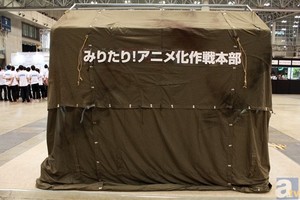 Miritari! 4-Panel Comedy Manga Gets TV Anime - News - Anime News Network