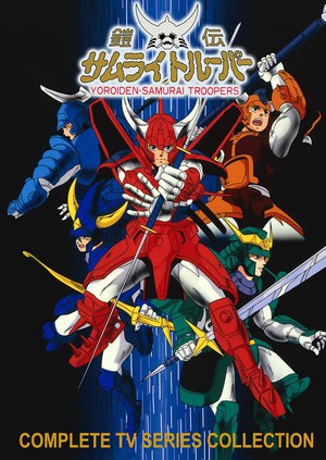 Crunchyroll Adds Samurai Troopers Anime Streaming - News - Anime News ...
