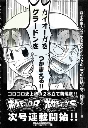 2 New Pokémon Manga To Start in Monthly Coro Coro Comics - News - Anime ...
