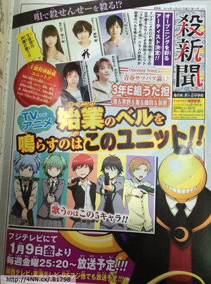 Assassination Classroom Anime Cast Sings Opening Theme - News - Anime ...