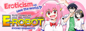 Shonen Jump to End Robot Girl Manga E-Robot - News - Anime News Network
