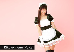 Animazement to Host Voice Actors Kikuko Inoue, Ryusei Nakao - News ...