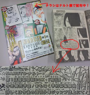1st Naruto Chapter's Original Art Boards Reproduced in Full-Size - News ...