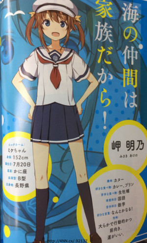 Hai-Furi TV Anime's Character, Story Details Revealed - News - Anime ...