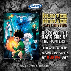 Animax to Start Airing Haganai TV Anime on September 29 - News - Anime ...