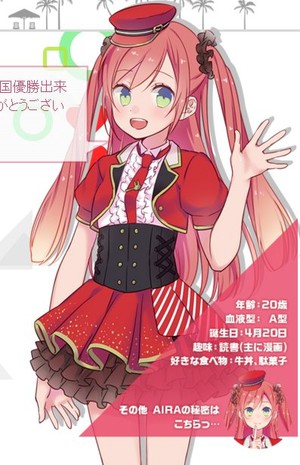 Island Pachinko Parlor's Aira Character Gets '15-Second' TV Anime ...