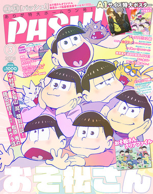 Mr. Osomatsu Coverage Leads to Pash! Magazine's Highest Ever 1st ...