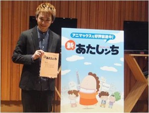 Actor Kenta Suga Makes Voice Acting Debut on Shin ATASHIn'CHI Anime ...