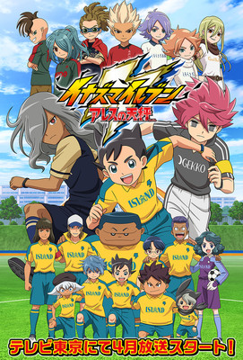 Animax Asia to Air Inazuma Eleven: Ares Anime Starting on June 15 ...