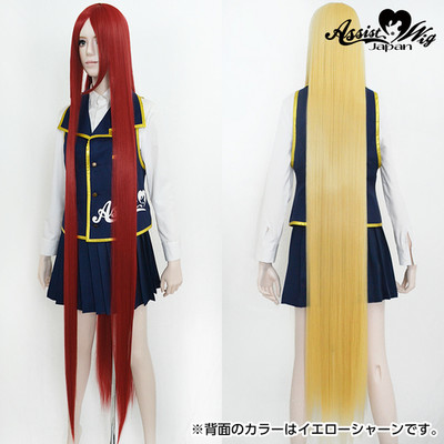 Cosplay 'Industry's Longest Wig' Offered - Interest - Anime News Network