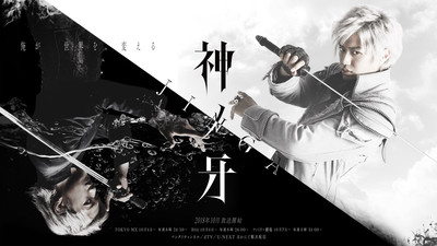 Live-Action Garo Series Kaminokiba -JINGA-'s Ads, Guest Cast Revealed ...