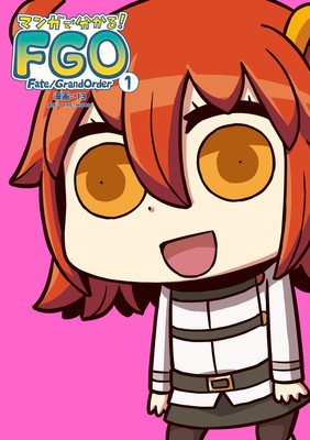 Learning with Manga! Fate/Grand Order Manga Gets 15-Minute Anime - News ...