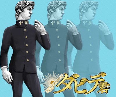 Teenage Renaissance! David Manga Ends in Shonen Jump Magazine - News ...