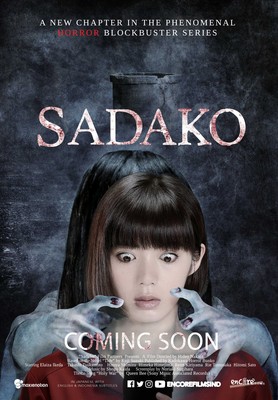 Lotte Cinema Posts Vietnamese-Subtitled Trailer for Sadako Horror Film ...