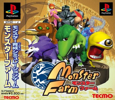 1st Monster Rancher/Monster Farm Game Gets 2019 Port - News - Anime ...