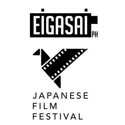 Eiga Sai Japanese Film Festival in the Philippines Postponed Due to ...
