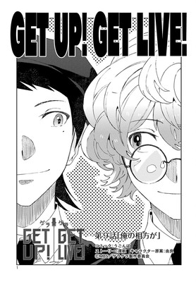 Get Up! Get Live! Manga Ends - News - Anime News Network