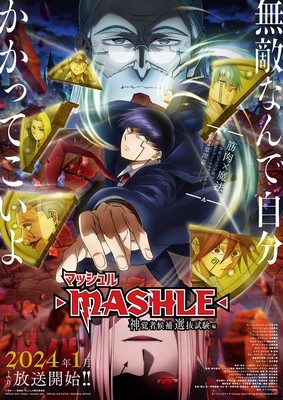 Ani-One Asia Licenses Tales of Wedding Rings, Mashle Season 2, The ...