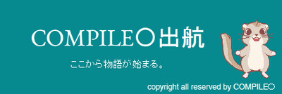 Compile Founder Niitani Forms New Company Compile - News - Anime News ...