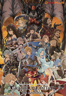 Aniplus Asia to Air Simulcast of Granblue Fantasy TV Anime - News ...