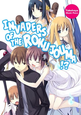 Invaders of the Rokujouma!? Novels' Kickstarter Reaches Goal in 6 Hours ...