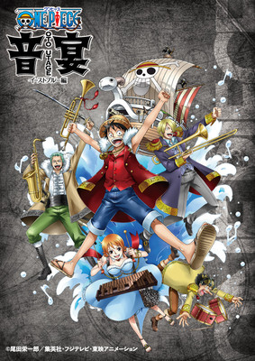 One Piece Oto Utage Stage Production's Ad Previews Luffy, Band - News ...