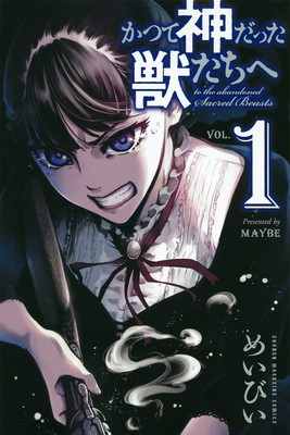 Elex Media Licenses Mozaik Role, To the Abandoned Sacred Beasts Manga ...