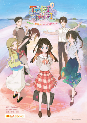 New Tari Tari Novel Is Set 10 Years After Anime's Story - News - Anime ...