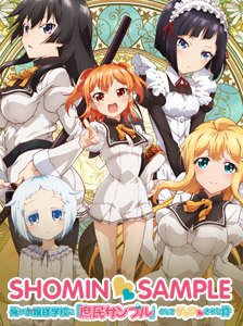 Funimation Announces Shomin Sample Broadcast Dub Cast - News - Anime ...