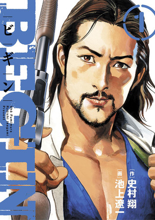 Crying Freeman's Ryoichi Ikegami Launches New Manga in June - News ...