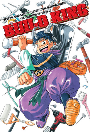 Viz Media, Manga Plus Publish Mitsutoshi Shimabukuro's Build King Manga ...