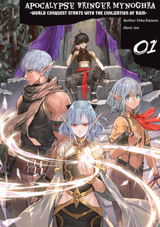 Cross Infinite World Licenses Apocalypse Bringer Mynoghra Novels - News ...