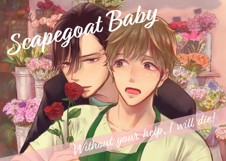 Manga Creator Makuno Terminates Contract with futekiya Boys-Love Manga ...