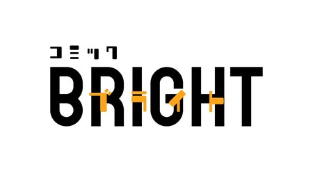 Star Fruit Books Launches New Comic Bright Manga Magazine - News ...