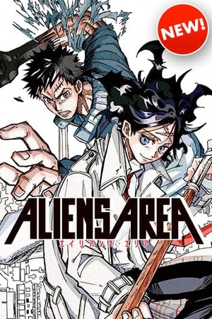 Manga Plus, Viz Media Publish Fusai Naba's Aliens Area Manga - News ...