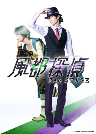 Fuuto PI Stage Play Unveils Visual, Photos of Cast in Costume - News ...