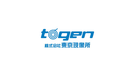 Tokyo Laboratory Ends Film Processing Business After 67 Years - News ...