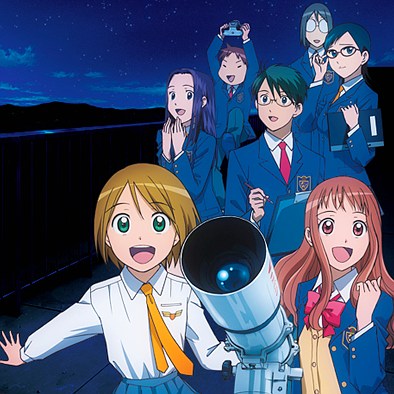 Viewster Adds Sora no Manimani to Its Anime Lineup - News - Anime News ...