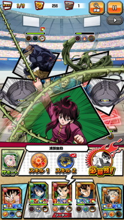 Weekly Shonen Jump Ore Collection Smartphone Game's Franchises Revealed ...